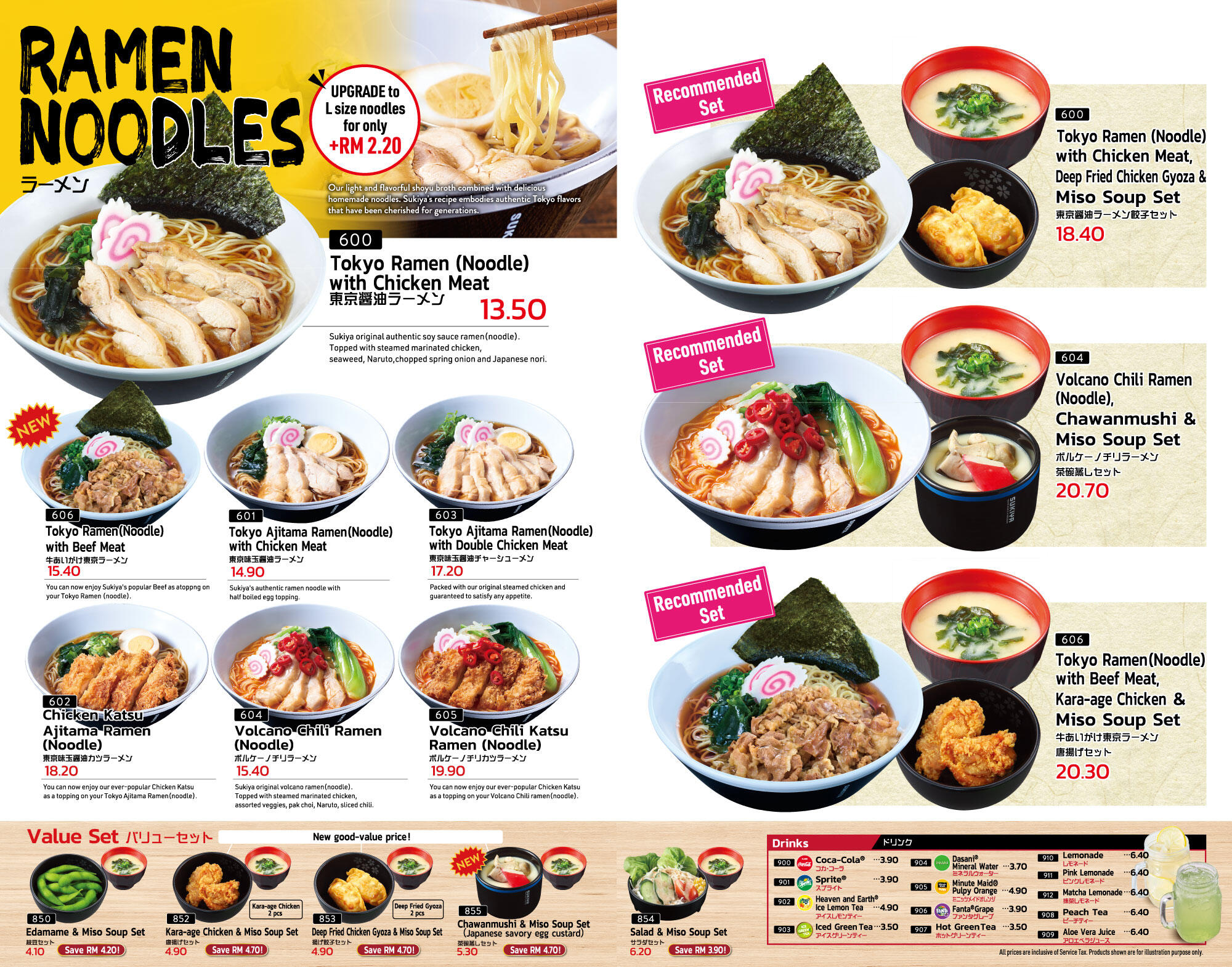 Sukiya Menu｜Sukiya Japanese Restaurant kl